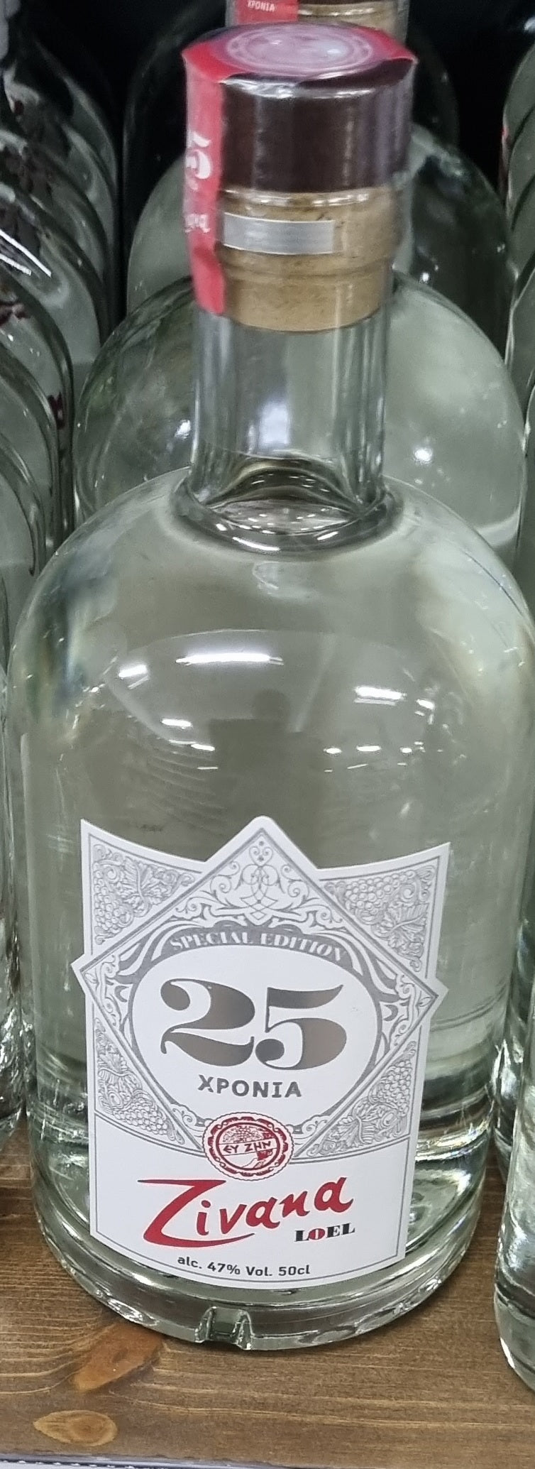 Products from Cyprus - Food and Beverages from Cyprus - Made in Cyprus