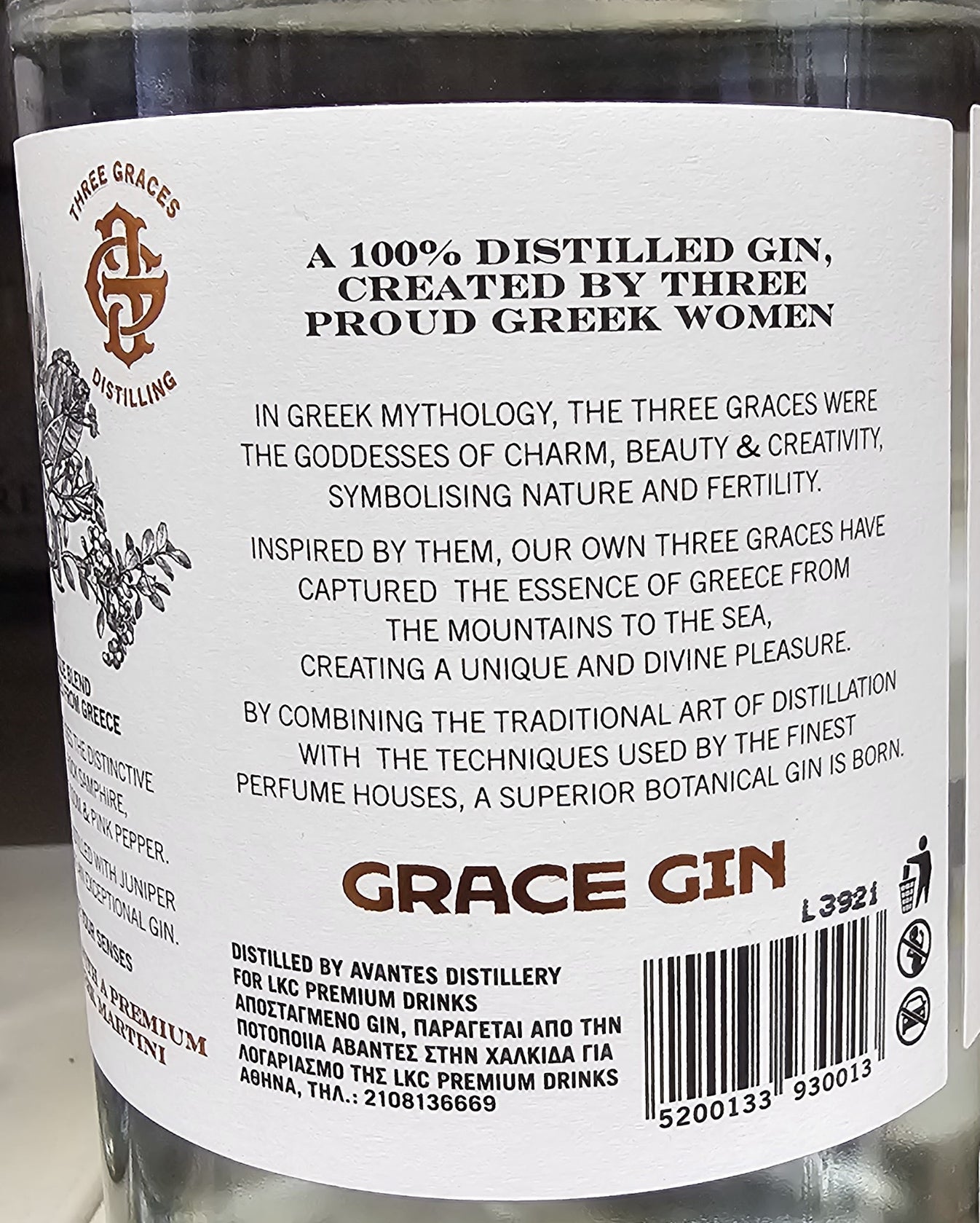 Grace Gin - 700 ml - Greek Gin – Products from Cyprus