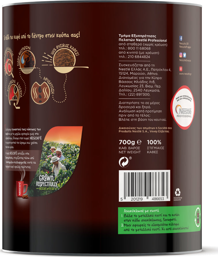 Nescafe Classic Instant Coffee 700 g for Greek Coffee Frappe – Products ...